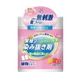 Kumdkd Concentrated Strong Stain Remover Powder for Clothes, 500g (1.1 ...