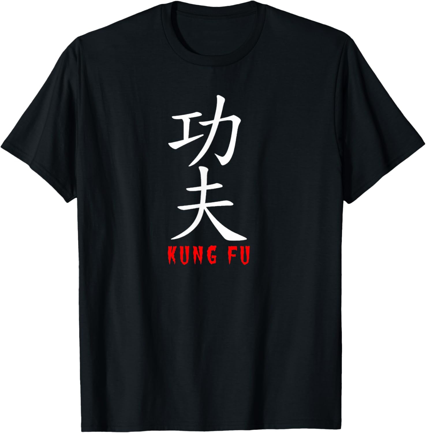 Kung Fu in Japanese And Chinese Kanji Characters T-Shirt men and women ...