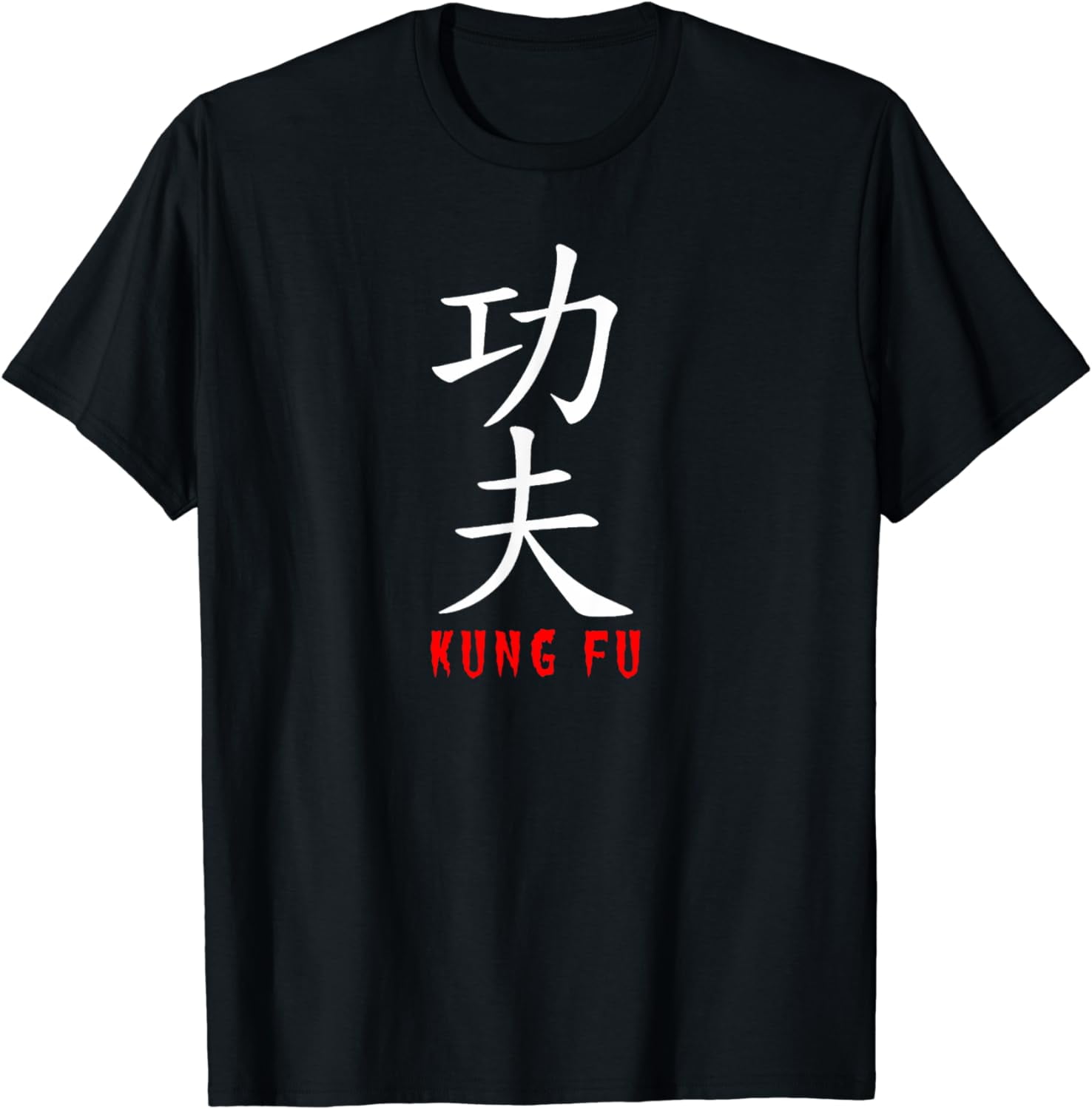 Kung Fu in Japanese And Chinese Kanji Characters T-Shirt - Walmart.com