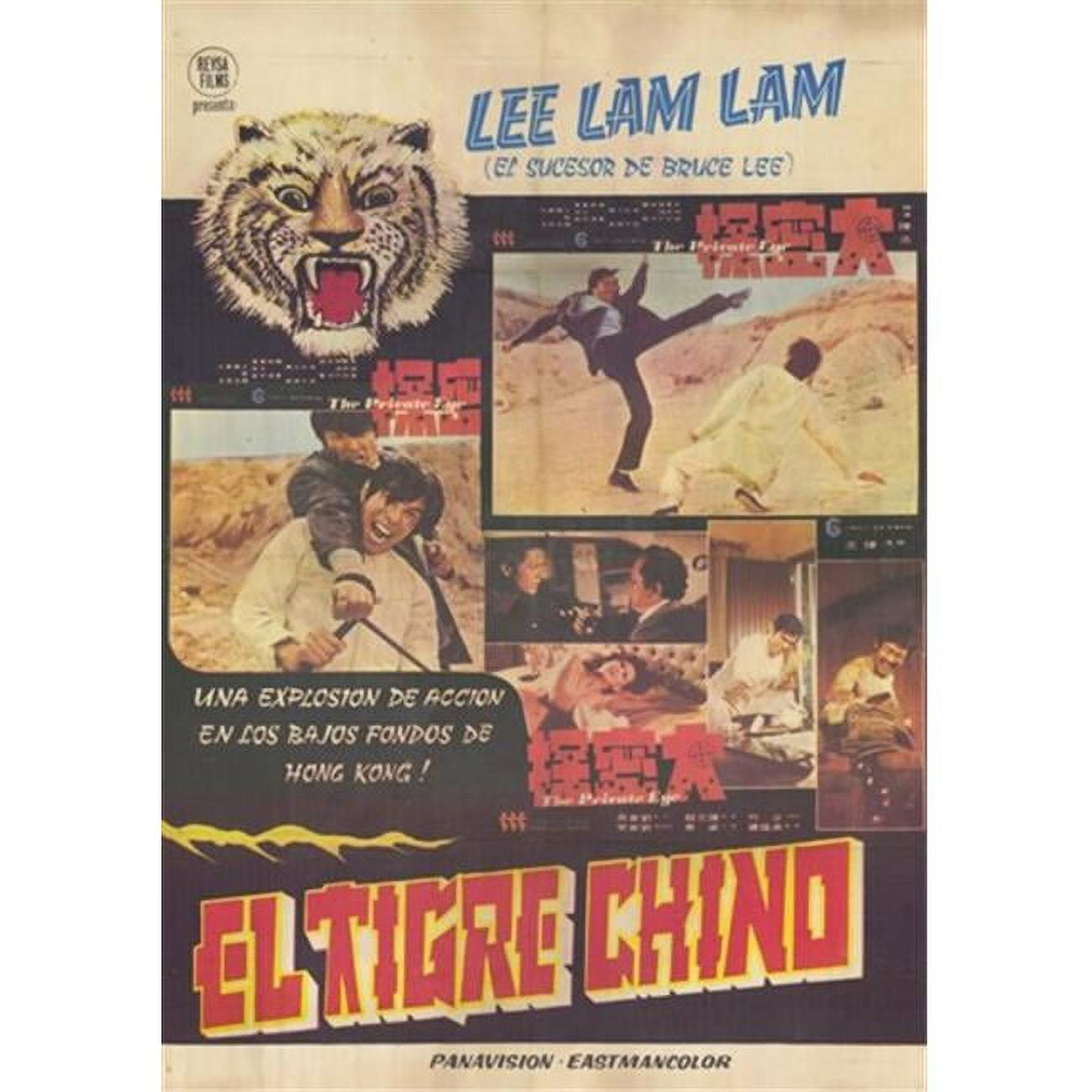Kung Fu the Punch of Death Movie Poster 11 x 17 in. - Walmart.com