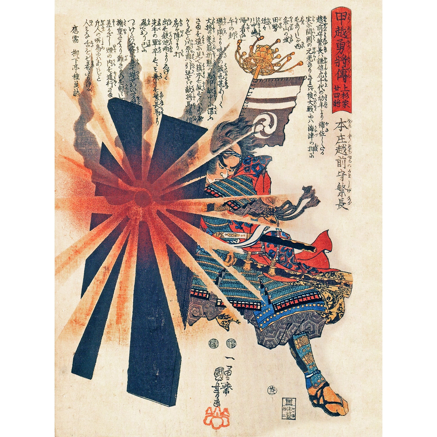 Kuniyoshi Samurai Shigenaga Parrying Exploding Shell Painting Extra ...