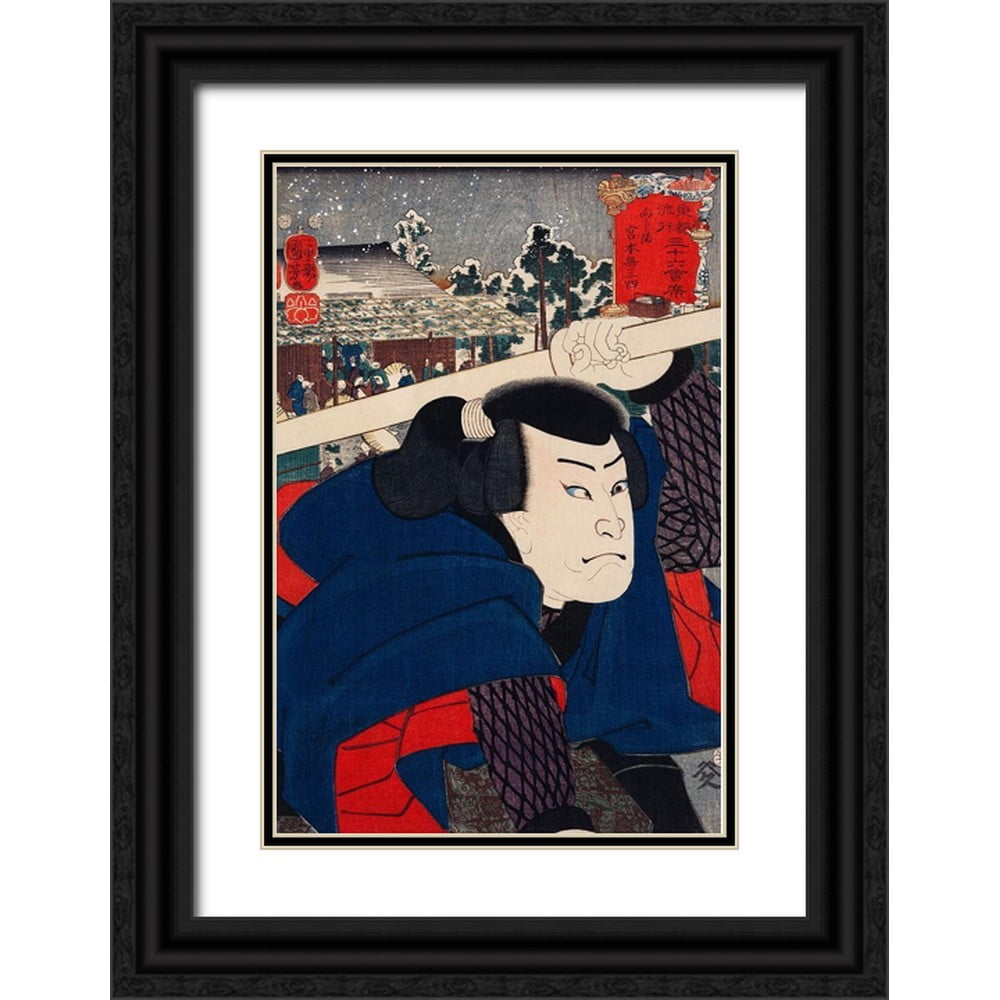 Kuniyoshi, Utagawa 11x14 Black Ornate Wood Framed with Double Matting ...