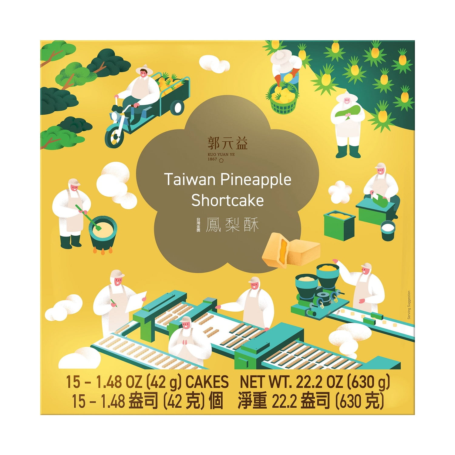 Kuo Yuan Ye Taiwan Pineapple Shortcake, 1.48 Ounce (15 Count) - Walmart.com