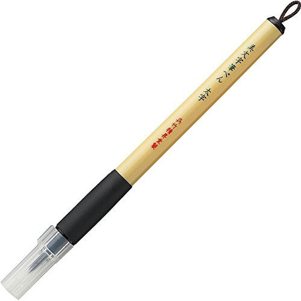 Kuretake Bimoji Fude Pen .. (Large Soft Brush tip) - Walmart.com