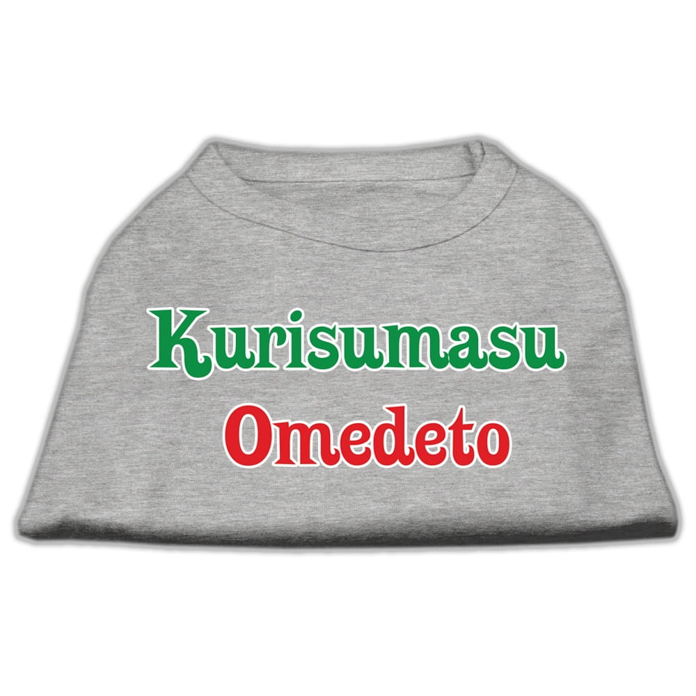Kurisumasu Omedeto Screen Print Shirt - Walmart.com