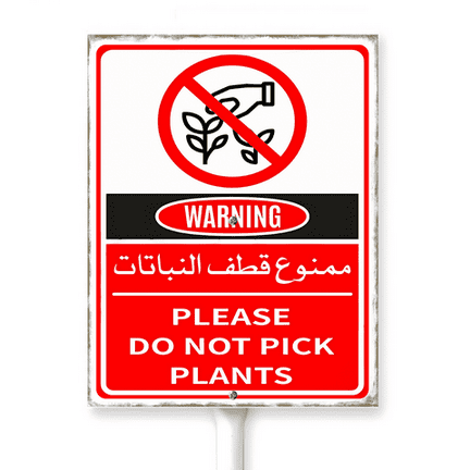 Kurmntregon Do Not Pick Plants Yard Sign With Stake Bilingual Garden ...
