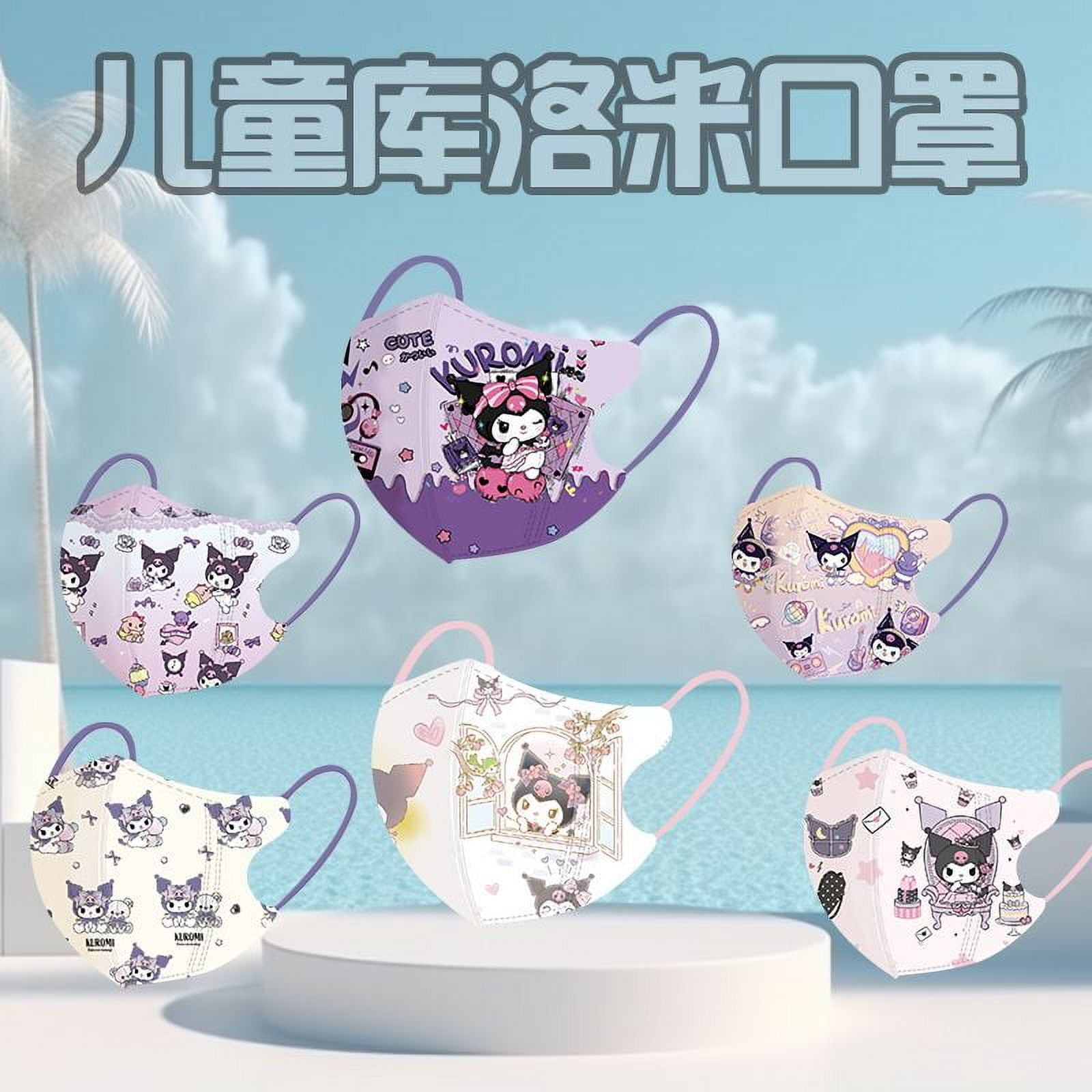 Kuromi 3-12 years old 3D stereoscopic children's mask individually ...