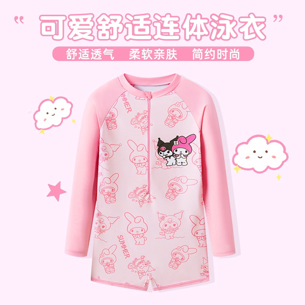 Kuromi Conjoined Swimsuit Sunscreen Long Sleeves My Melody Hot Spring ...