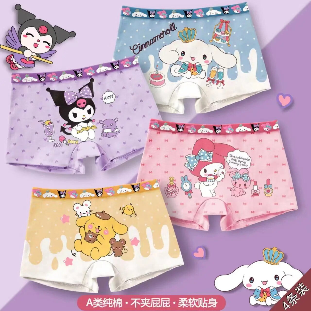 Kuromi My Melody Sanrio Anime Kawaii Underwear Panties Boxer Cute ...