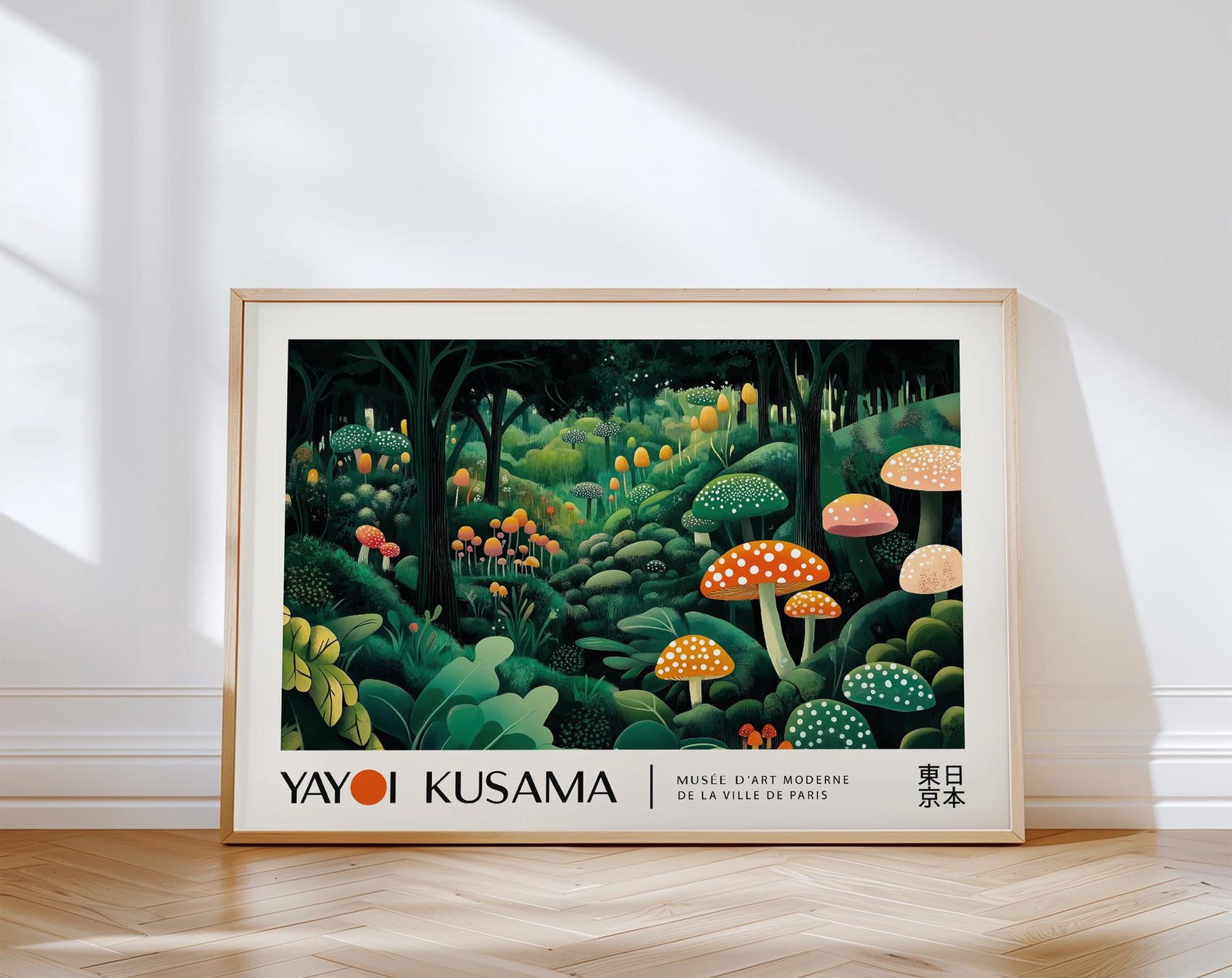 Kusama Enchanted Forest Poster for Bedroom - Horizontal Wall Art for Living Room | Nature ...