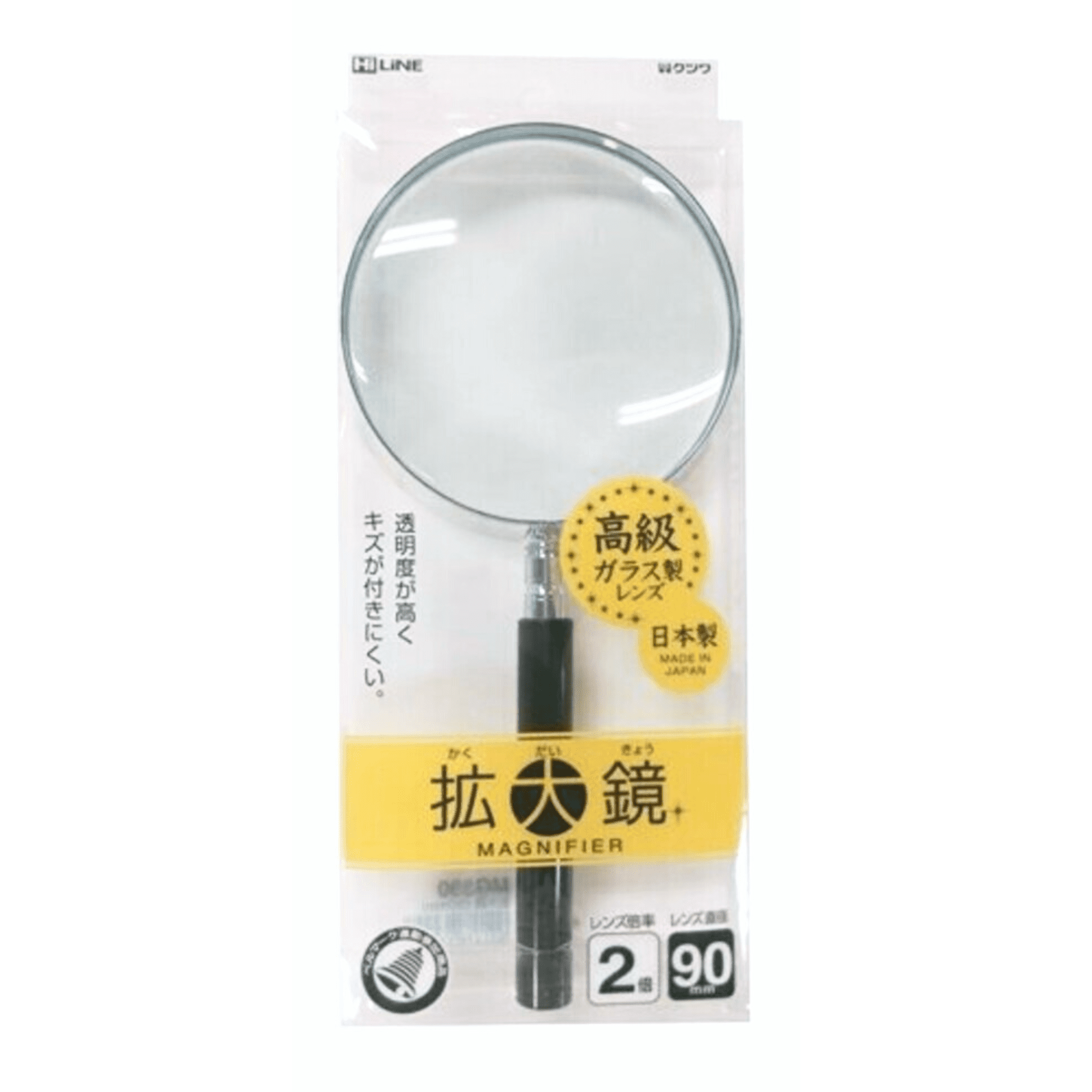 Kutsuwa Blue Glass Magnifier: 90mm diameter Deal of the Day - Walmart.com