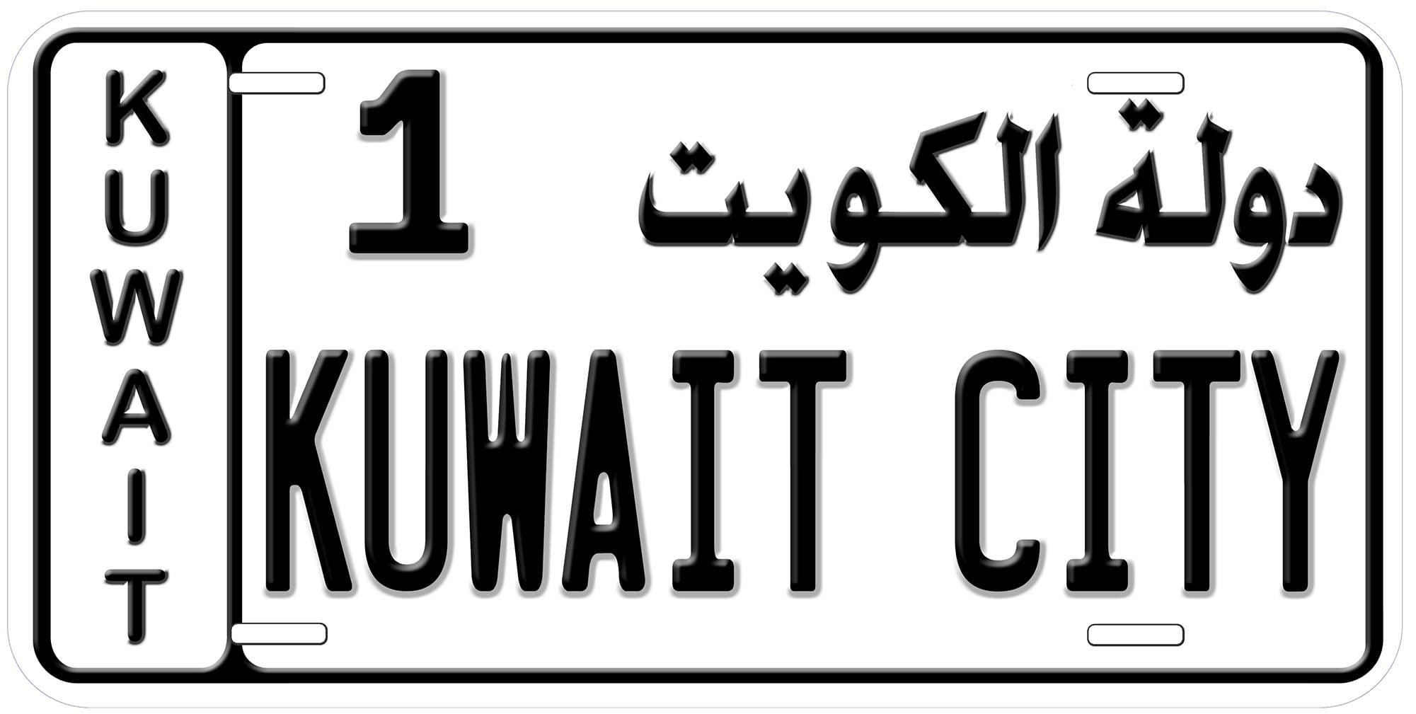 Kuwait City 1 Novelty Car License Plate - Walmart.com