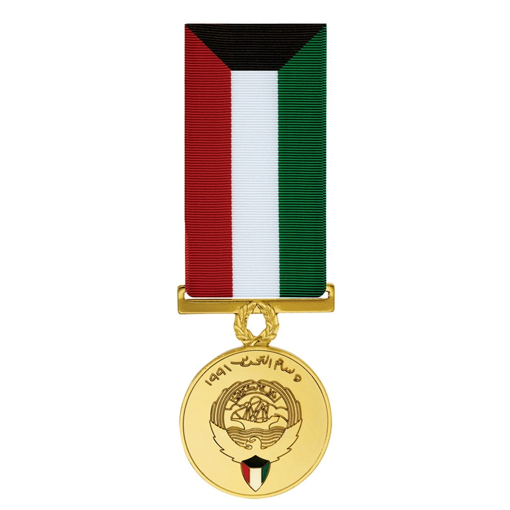 Kuwait Liberation Of Kuwait Medal Miniature Anodized - Walmart.com