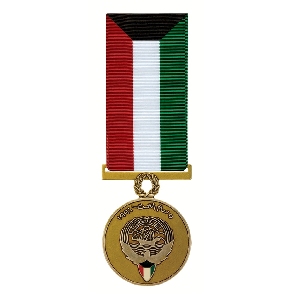 Kuwait Liberation Of Kuwait Medal Miniature - Walmart.com