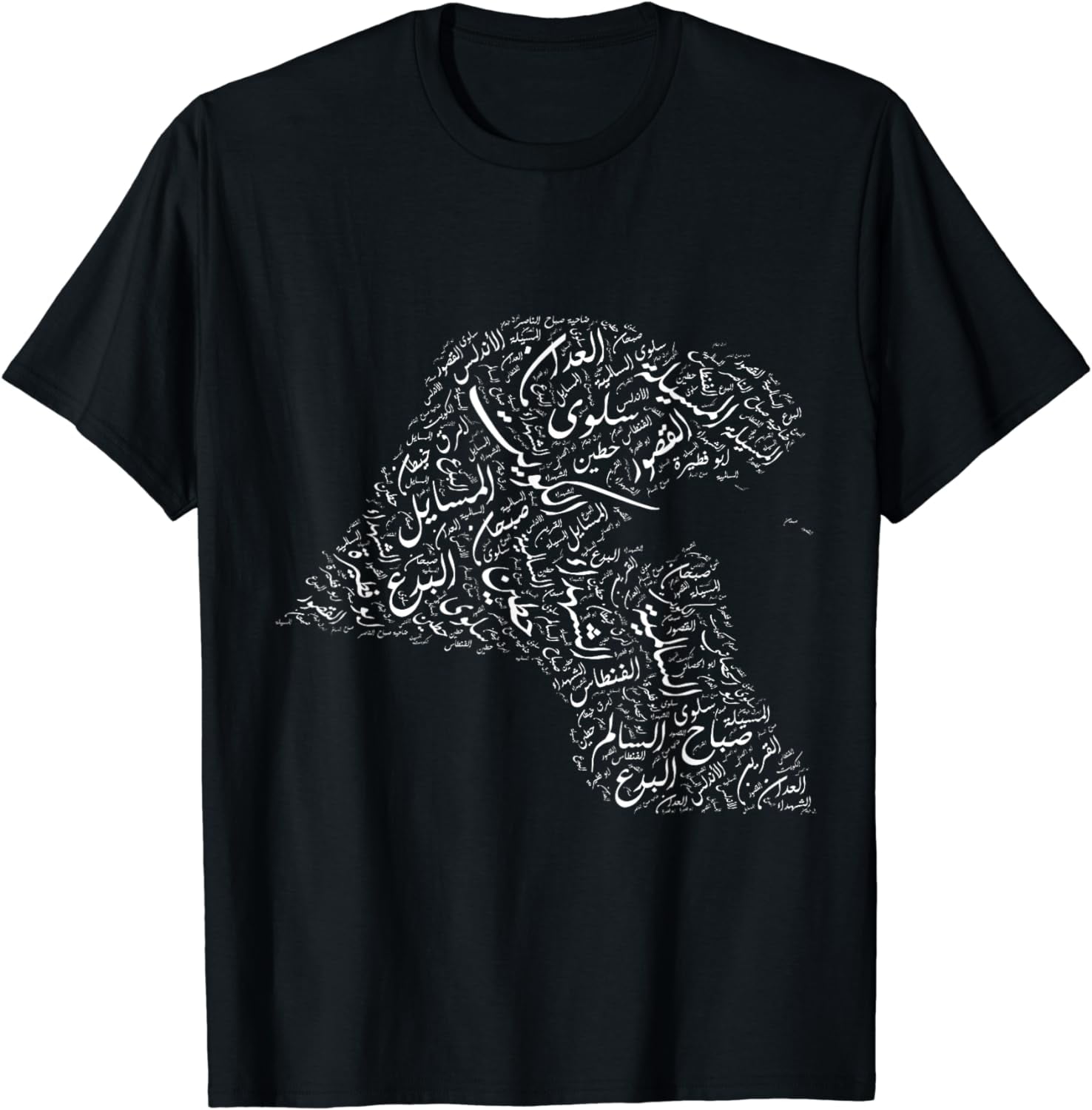 Kuwait t shirt. Kuwait cities shirt Men Women - Walmart.com