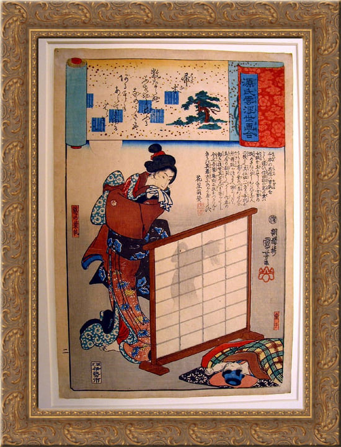Kuzunoha 24x18 Gold Ornate Wood Framed Canvas Art by Utagawa Kuniyoshi ...