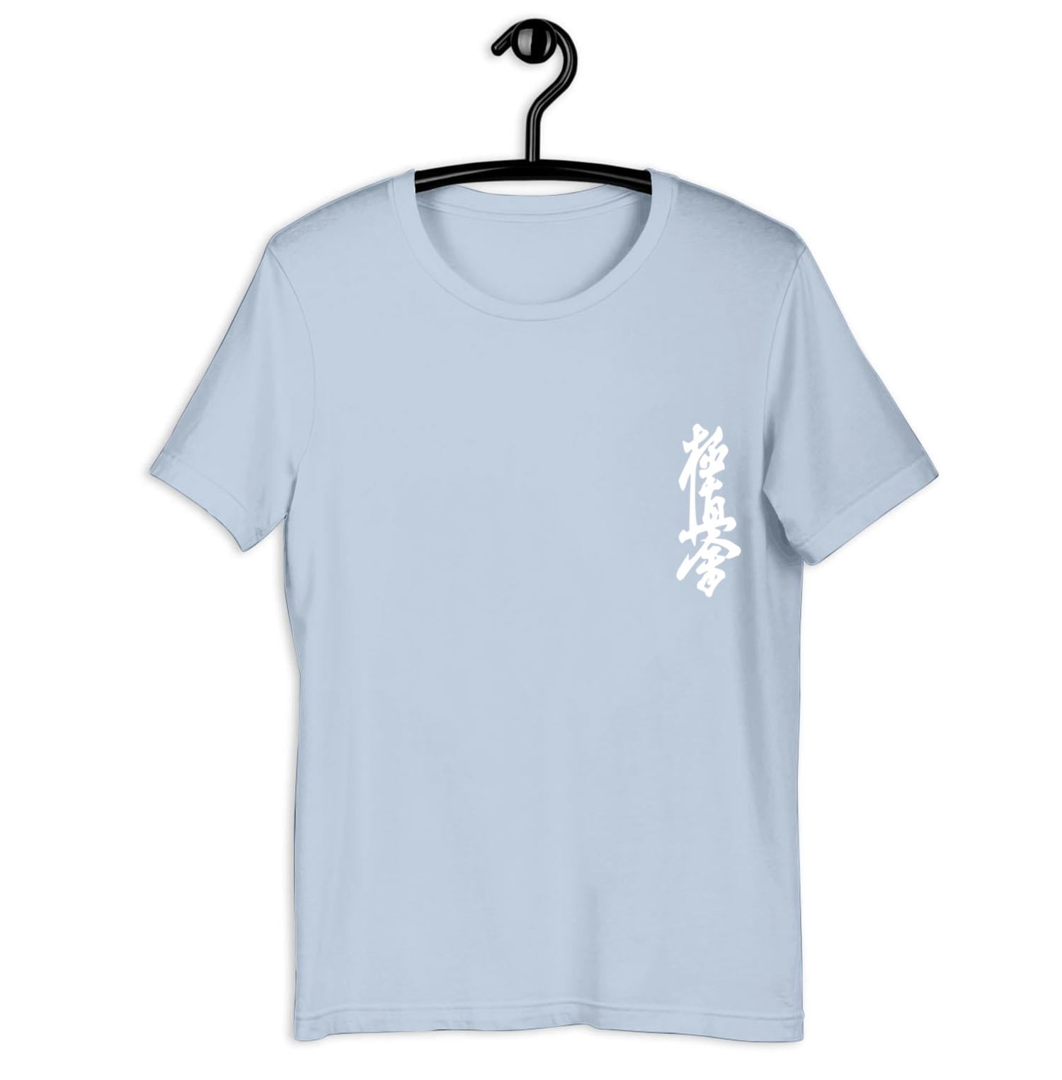 Kyokushin Karate Shirt Dojo Training Graphic Gift for Martial Arts Fans ...
