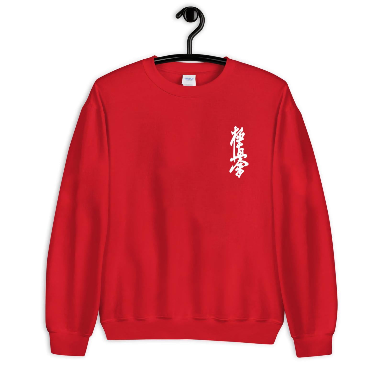 Kyokushin Karate Symbol Kyokushinkai Dojo Training Gift Vintage Men's ...