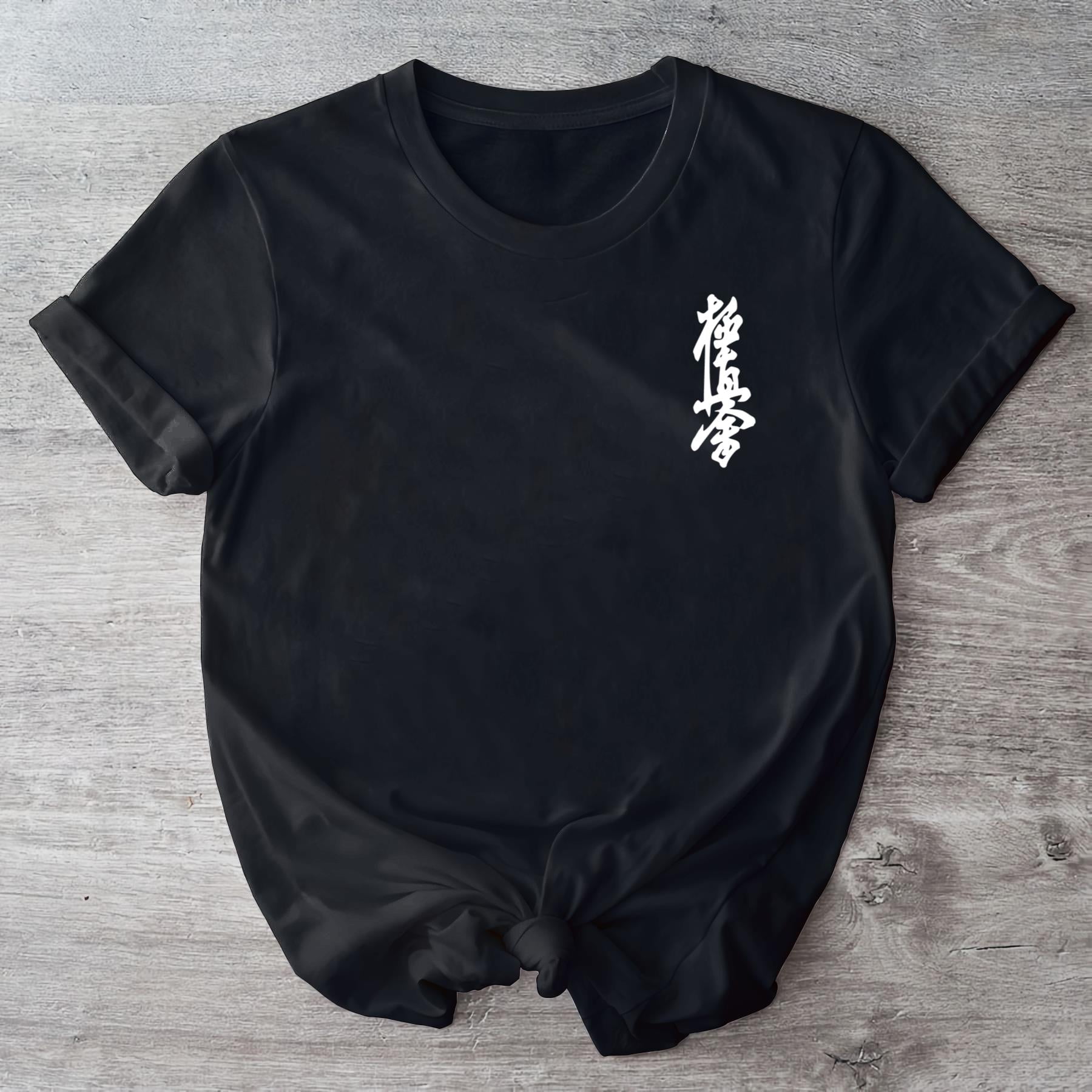 Kyokushin Karate Symbol Kyokushinkai Dojo Training Gift Vintage Men's T ...