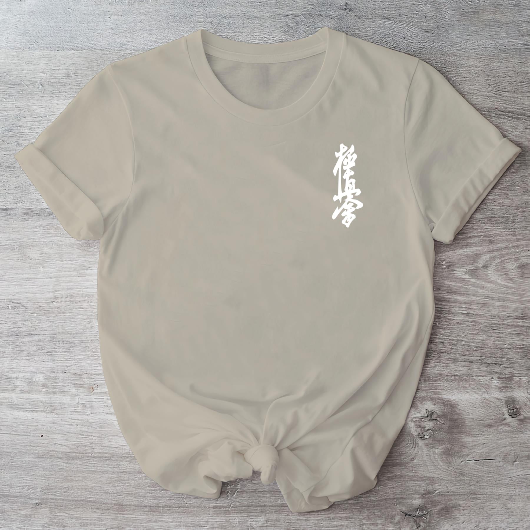 Kyokushin Karate Symbol Kyokushinkai Dojo Training Gift Vintage Men's T ...