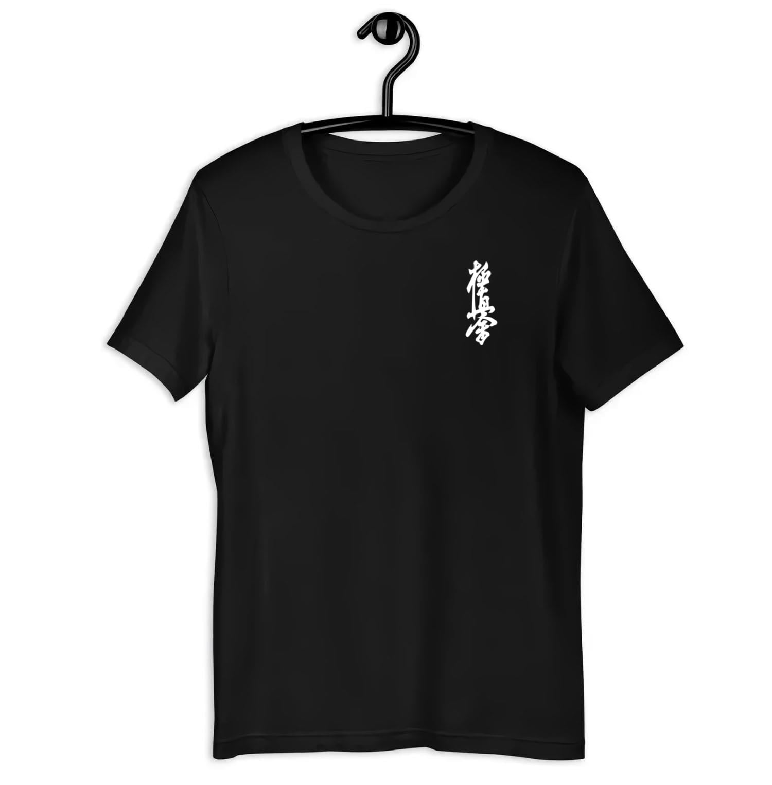 Kyokushin Karate Symbol Kyokushinkai Dojo Training Gift Vintage Men's T ...
