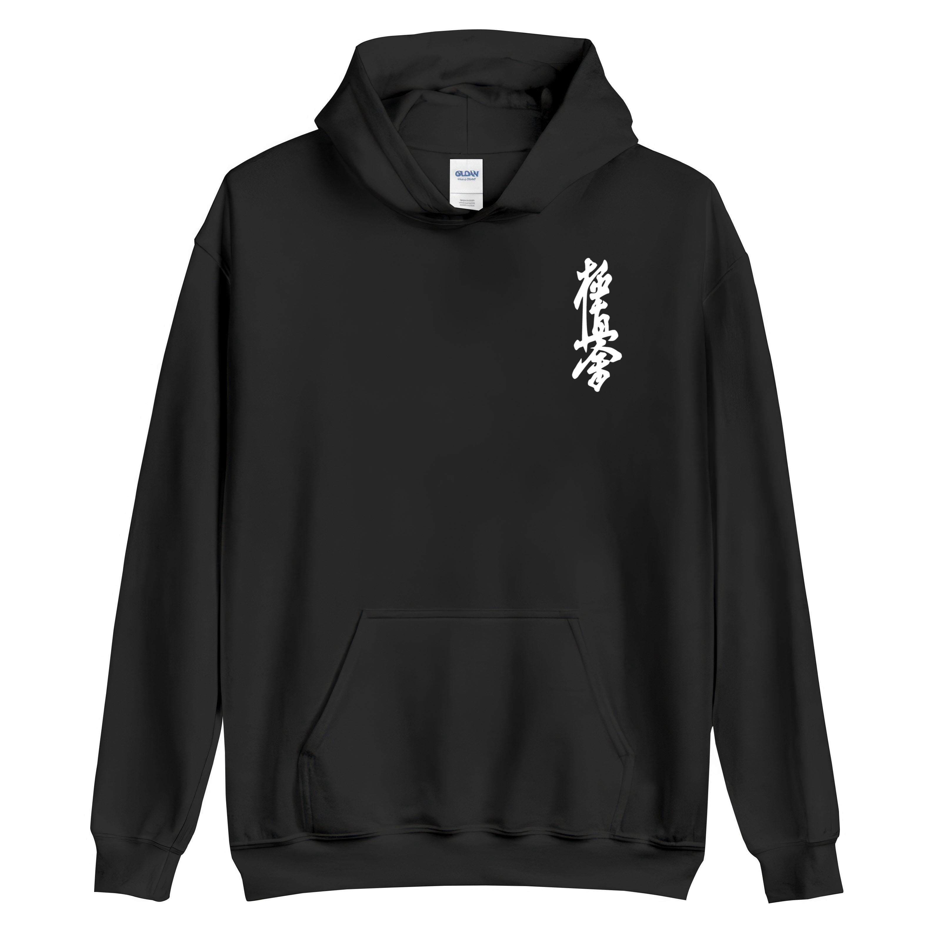 Kyokushin Karate Symbol Kyokushinkai Dojo Training Gift Vintage Men's T ...