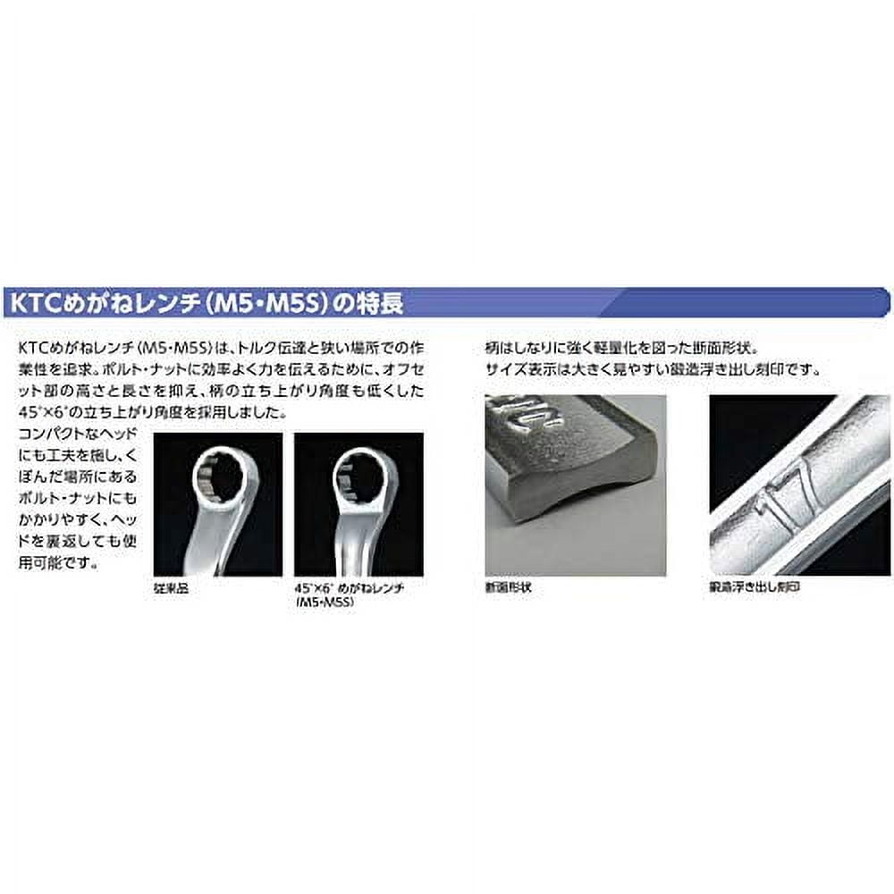 Kyoto Machine Tools (KTC) Glasses Wrench Set, Set of 6 TM506 - Walmart.com