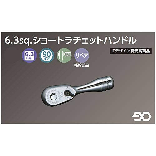 Kyoto Machine Tools (KTC) Neplos 6.3sq. Short Ratchet Handle NBR290S ...