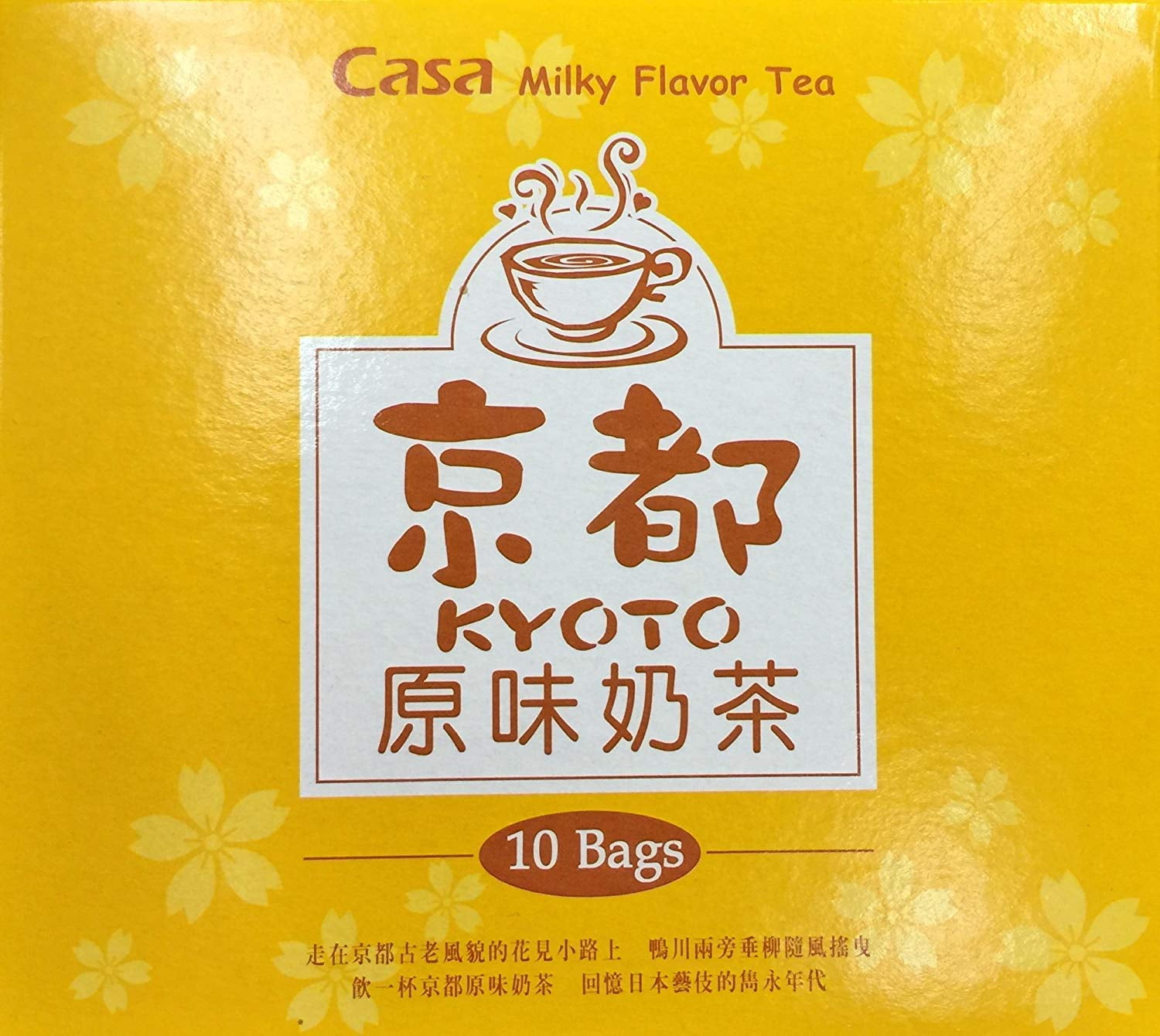 Kyoto Original Milk Tea 8.81 Oz (Pack of 1) - Walmart.com