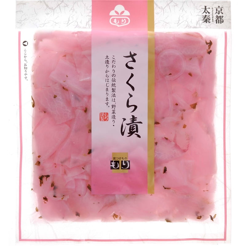 Kyoto Pickles Mori, Mild Chili Flavour, Japanese Turnips Pickles, 120g ...