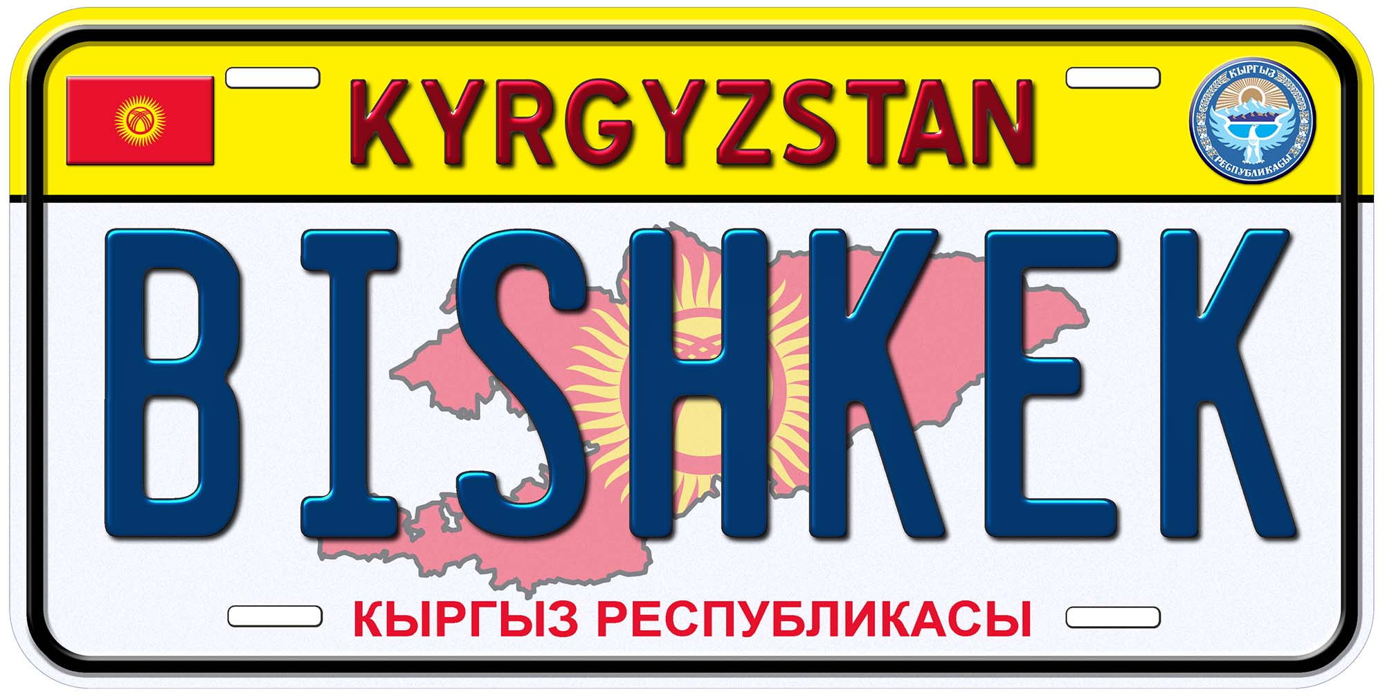 Kyrgyzstan Bishkek Custom Novelty Car License Plate - Walmart.com