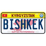 Kyrgyzstan Bishkek Custom Novelty Car License Plate - Walmart.com