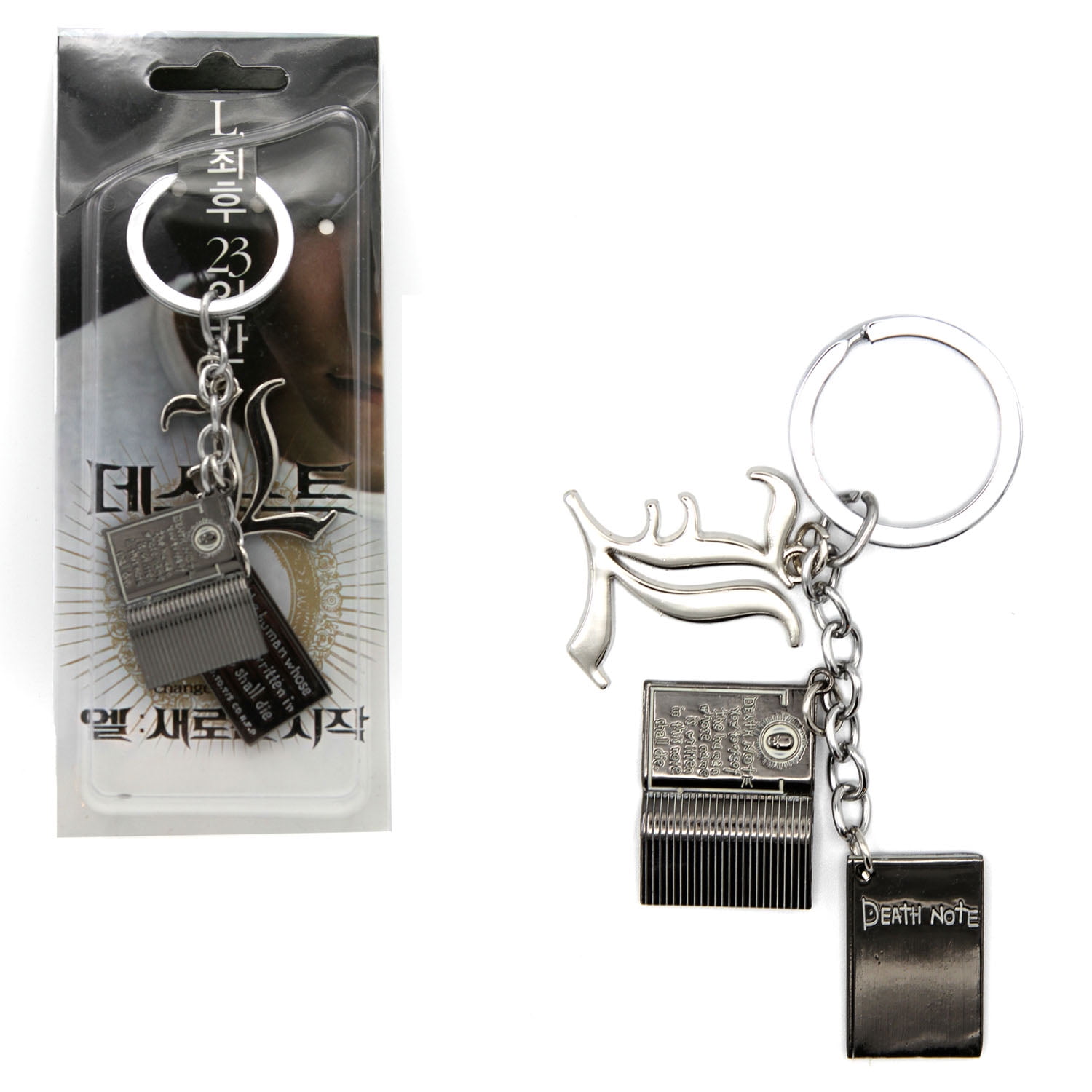 L Notes - Death Note 1" Keychain 3 pc. Pendant - Walmart.com