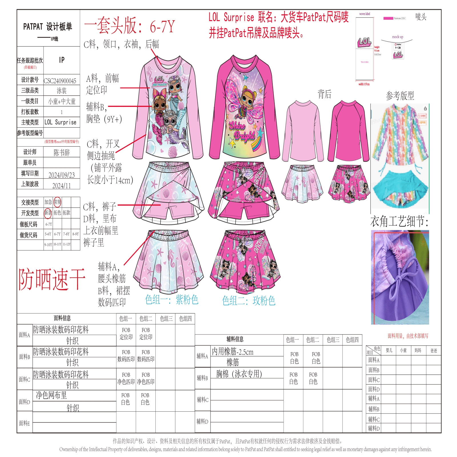 L.O.L. Surprise! Girls Swimsuit Rash Guard mermaid shell Graphic ...