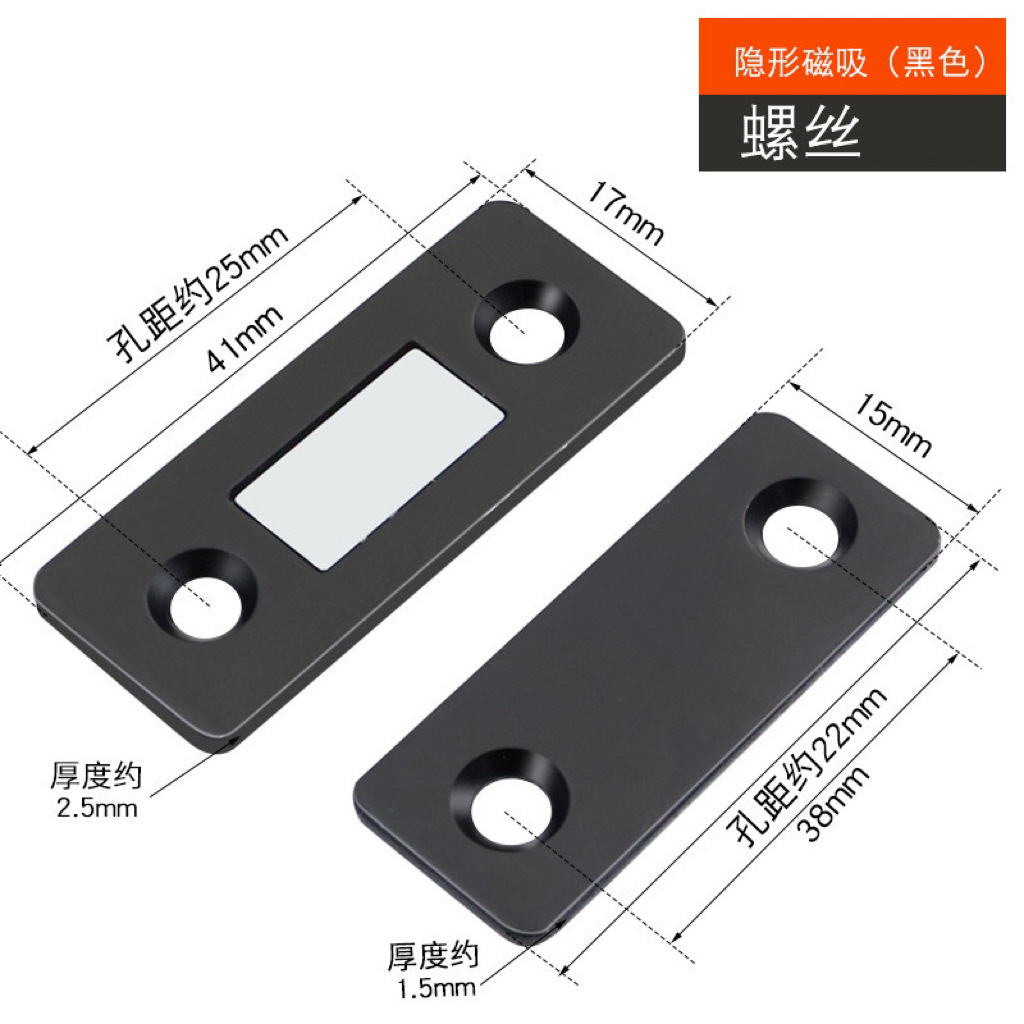 L-Shaped Strong Magnetic No-Drill Invisible Door Stopper Thin Magnetic ...