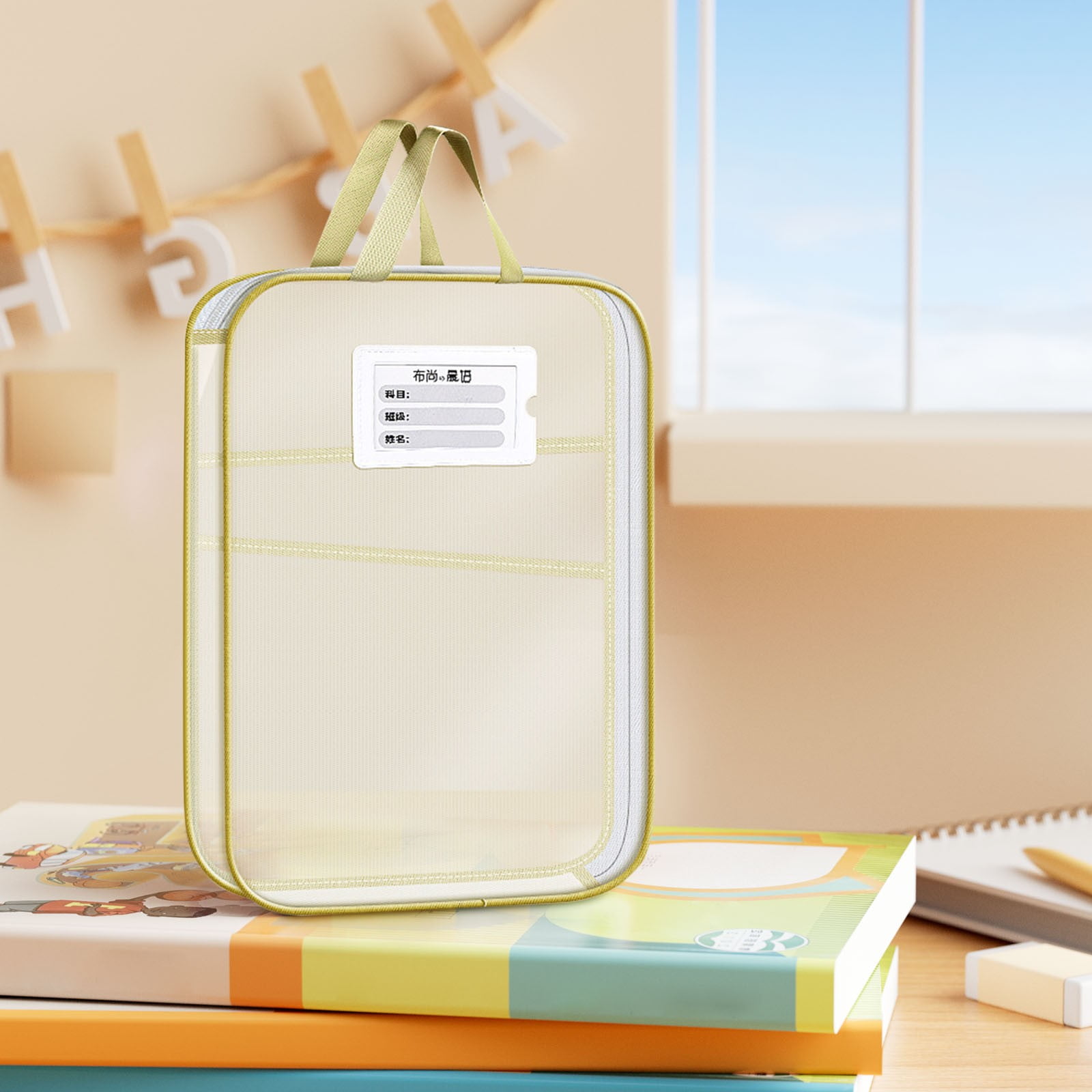 L-Shaped Subject Classification Bag - 3-Layer Transparent Mesh File ...