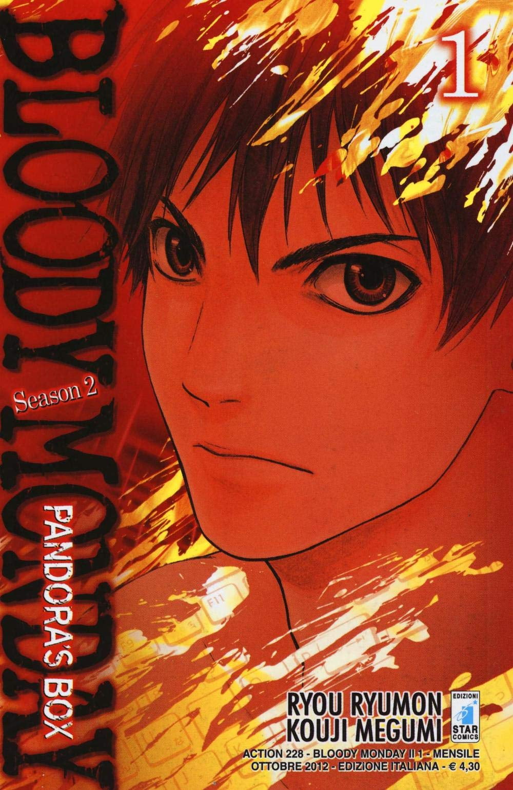 L. Toma,Kouji Megumi,Ryou Ryumon Bloody monday. Season 2. Pandora's box ...