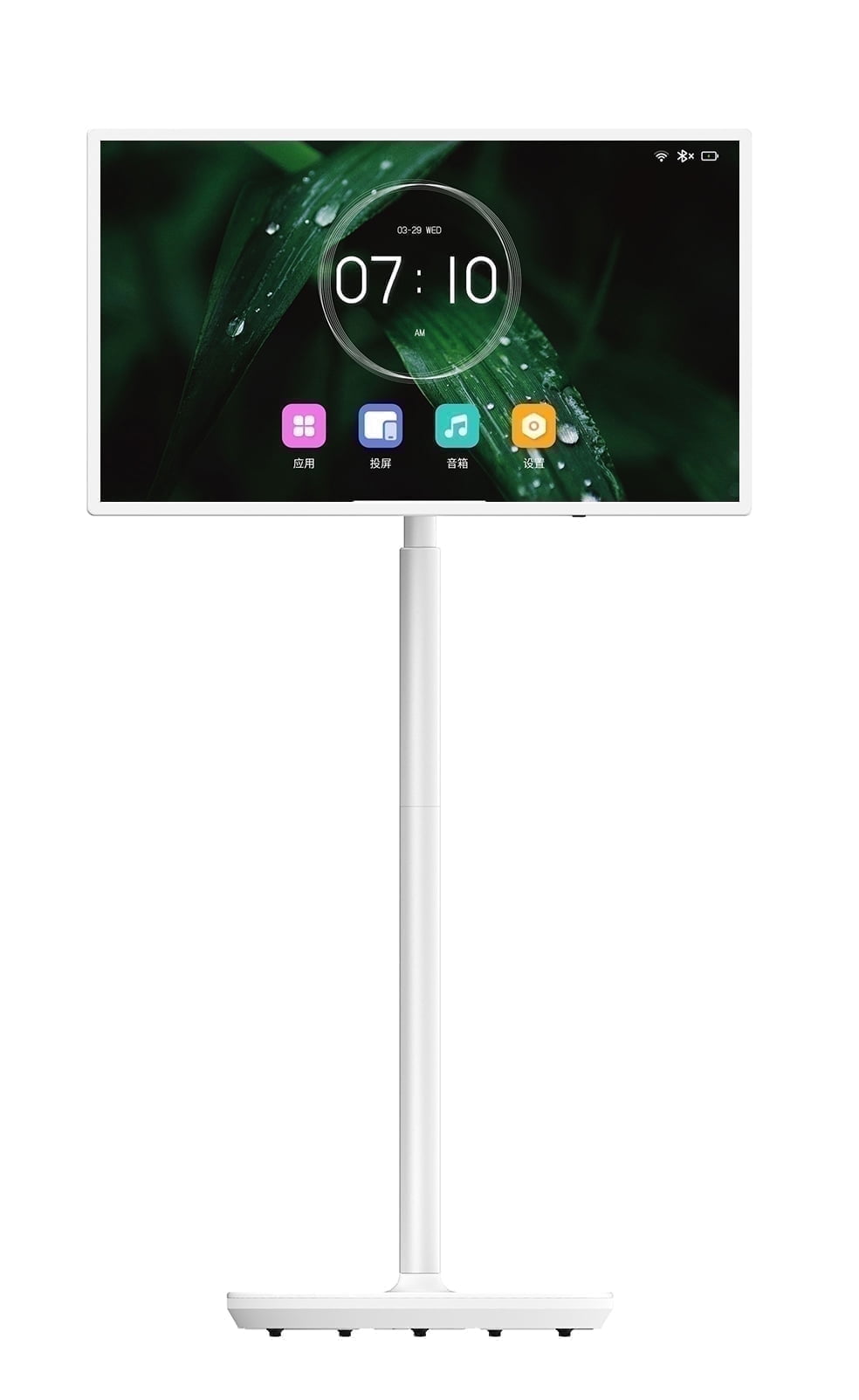 Leaderhub L32S 32 Inch Stand by Me Smart Screen 1920 x 1080 LCD ...