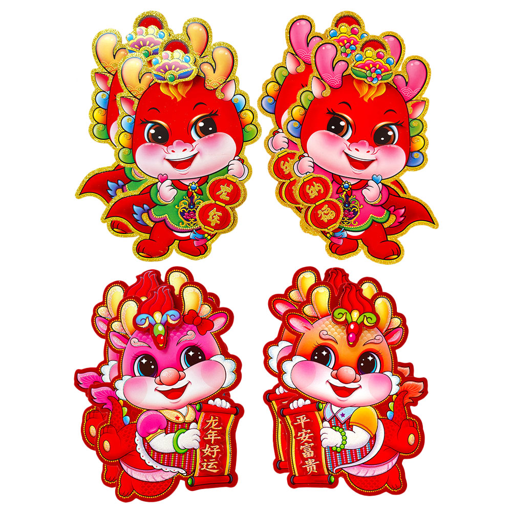 LABSERRON 4 Pairs Dragon Shape 3D Flocking Design Door Sticker for New ...