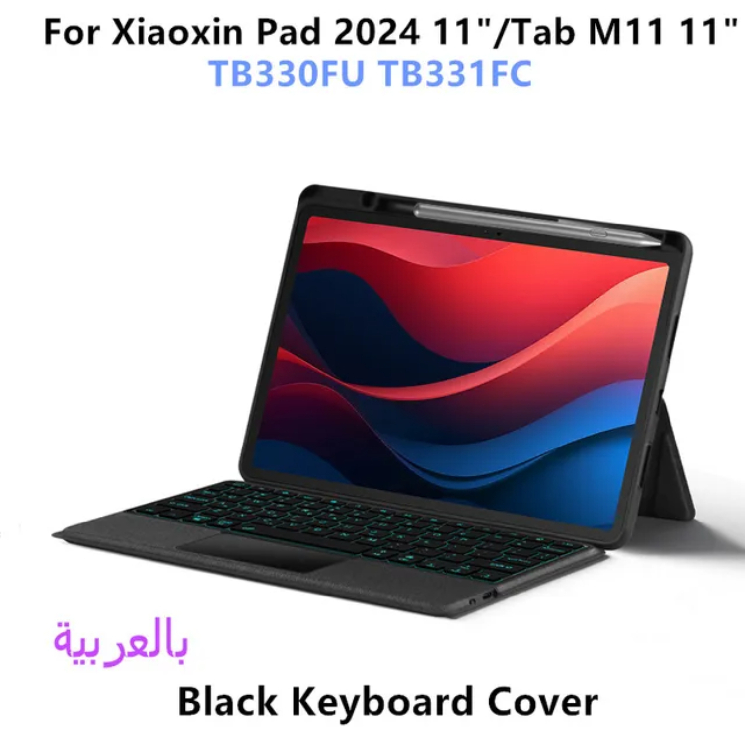 LAHABO Portable Slim and Stylish Magic Keyboard Case for 11-inch Xiaoxin Pad 2024 Tablet Tab M11 ...