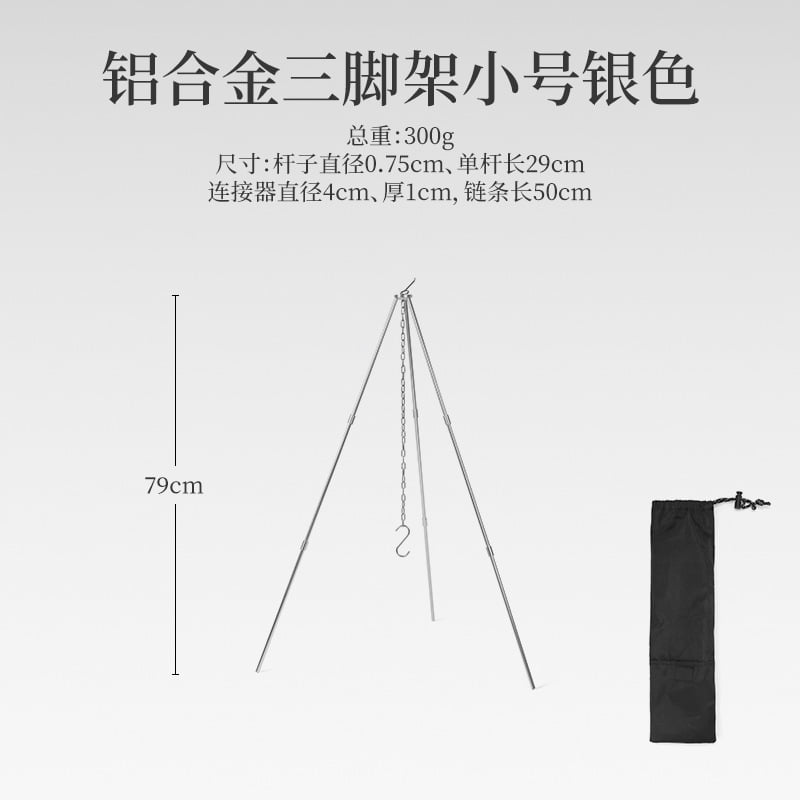LAHOSH Portable Aluminum Tripod Camping Grill, Foldable Hanging Cook ...