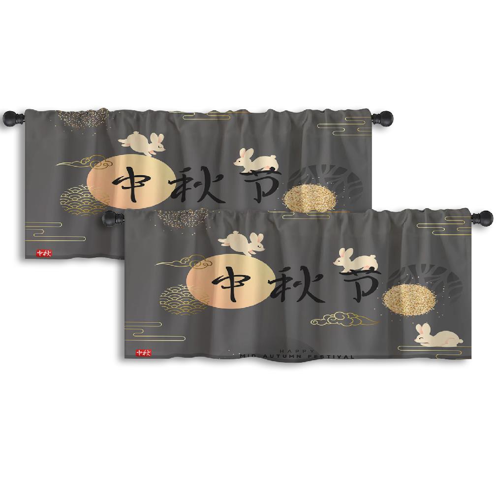 LALILO Kitchen Curtain Valance Mid Autumn Festival Lettering Rod Pocket ...