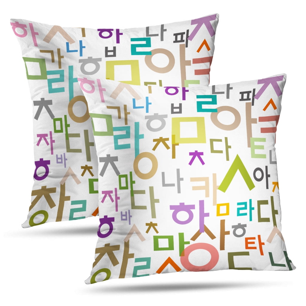 LALILO Throw Pillow Covers Korean Alphabet Source Korean Traditional ...