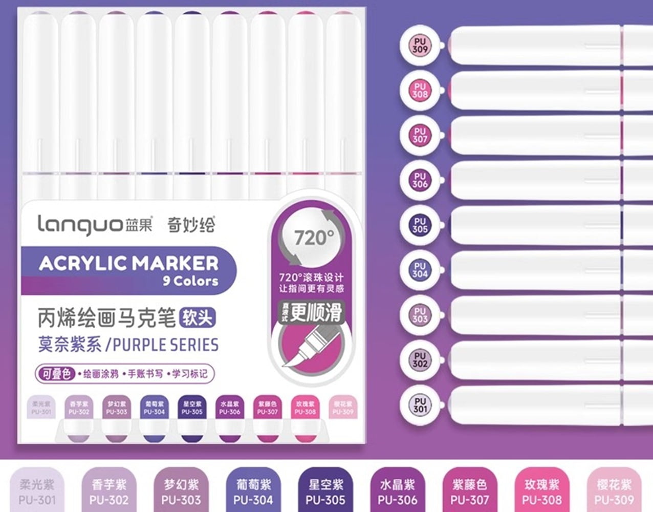 LANGUO Soft Tip Acrylic Markers 9 Colors/Set for Drawing Smart Opaque ...