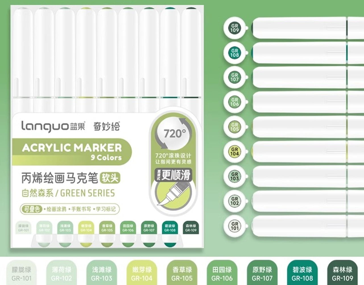 LANGUO Soft Tip Acrylic Markers 9 Colors/Set for Drawing Smart Opaque ...