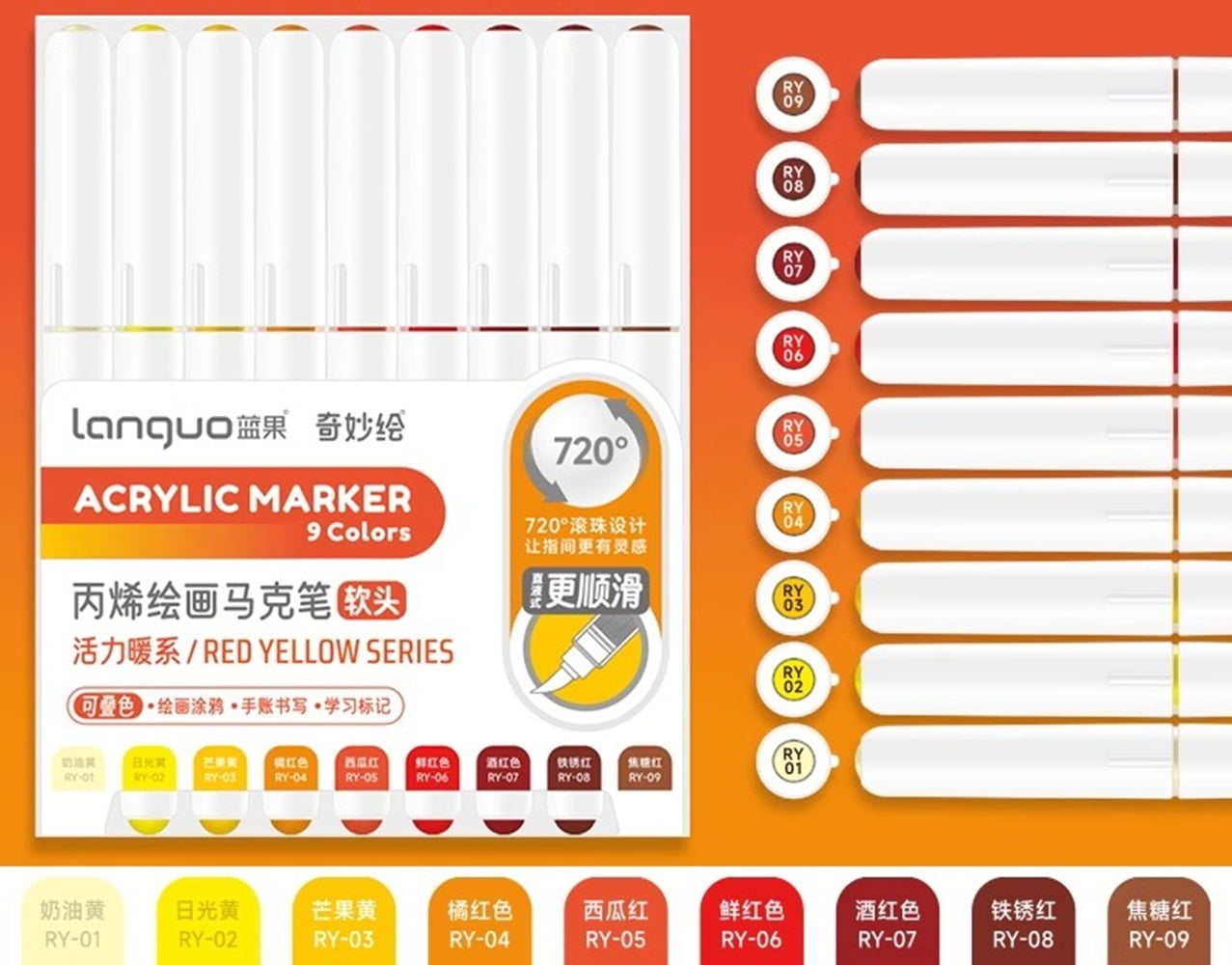 LANGUO Soft Tip Acrylic Markers 9 Colors/Set for Drawing Smart Opaque ...