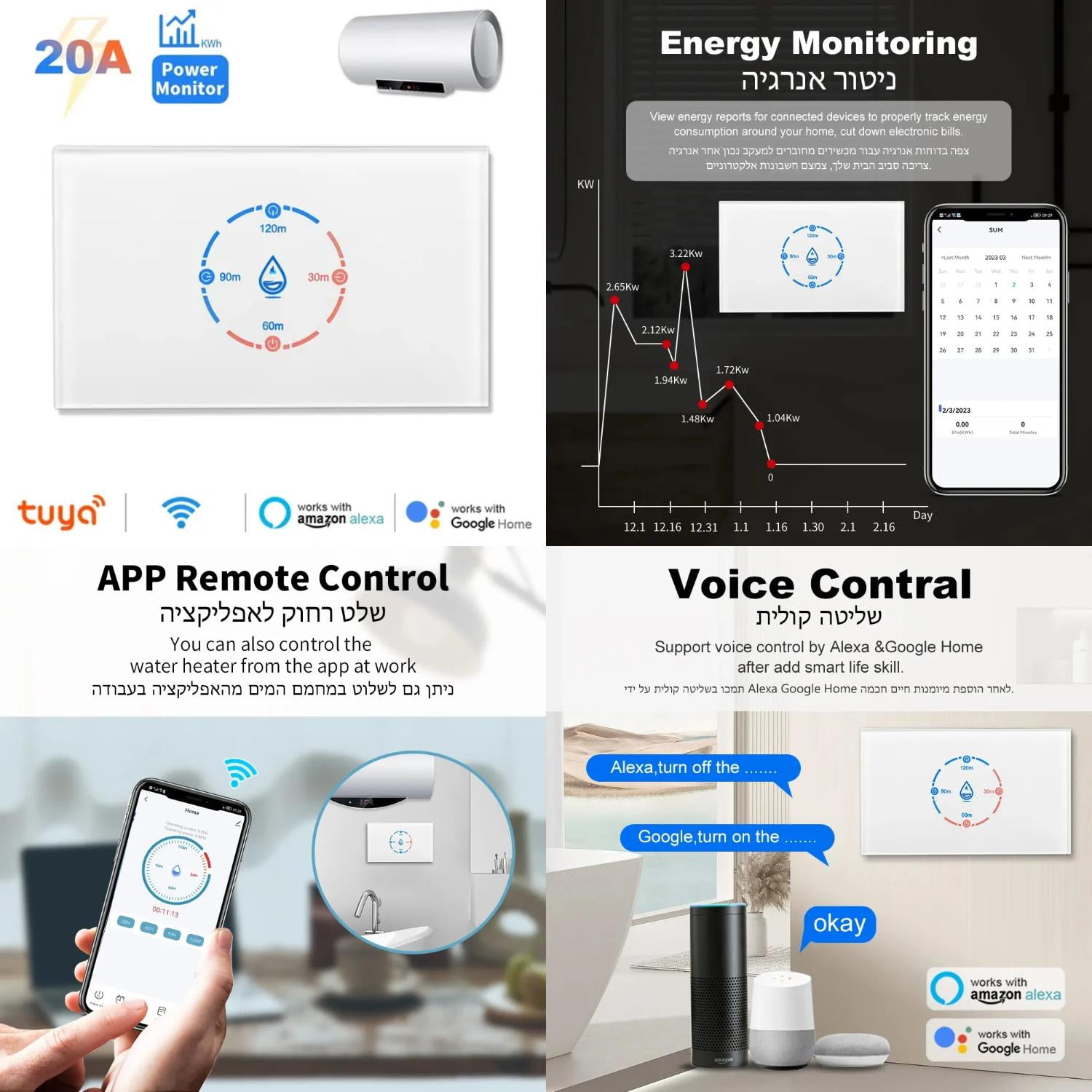 LANHSM Smart Efficient 4400W Power Water Heater Boiler Switch with 20A ... LANHSM Smart Efficient 4400W Power Water Heater Boiler Switch with 20A ...