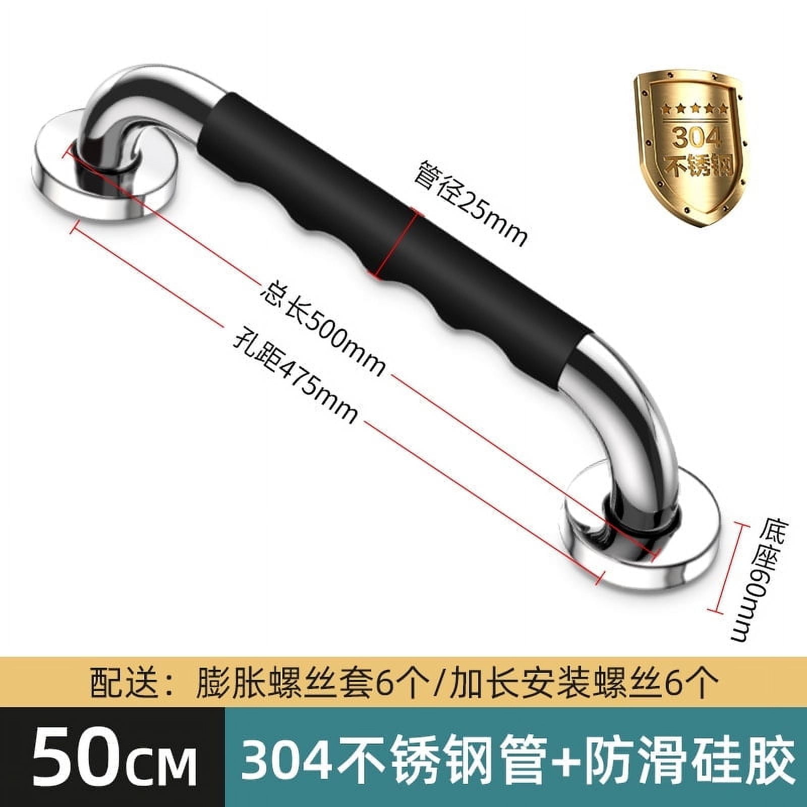 LANL 2 Piece Bath and Shower Grab Bars, Non-Slip Disabled Grab Bars for ...