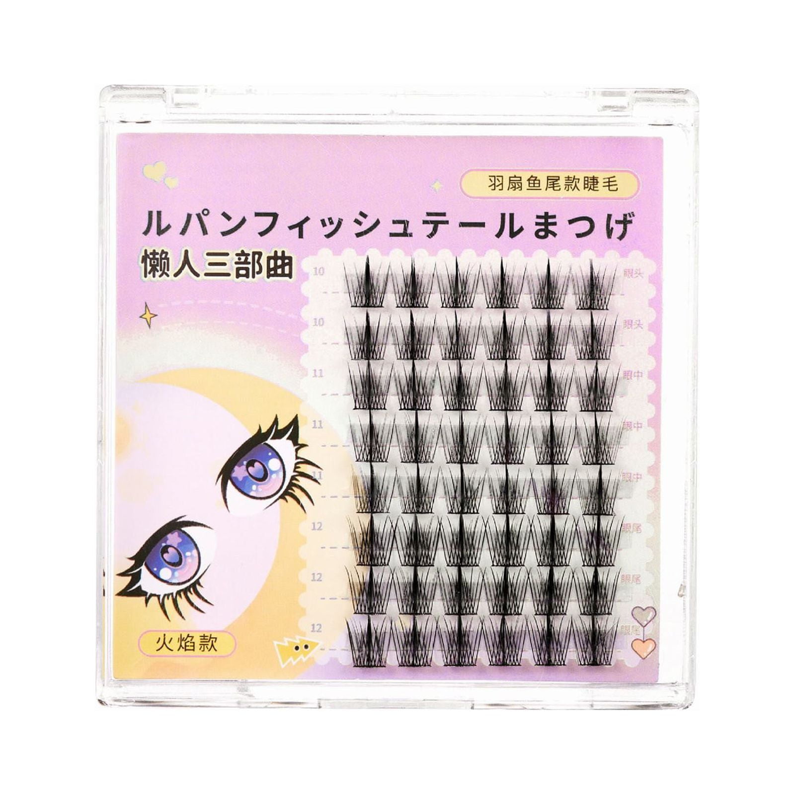 LARUYEKO Cartoon Lazy Man False Eyelash Natural Superfine Feather Fan ...