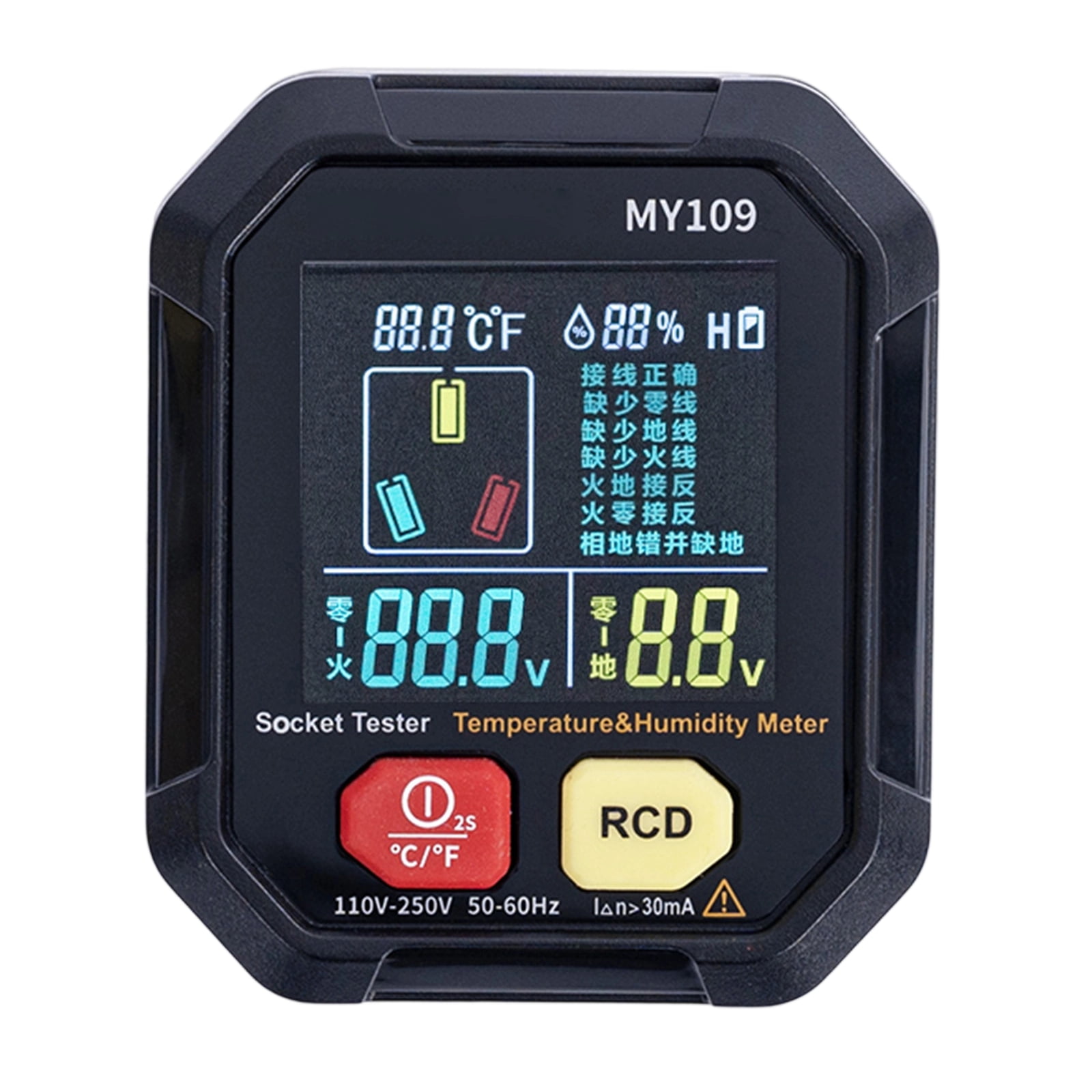 LCD Color Display Circuit Checker Multifunctional Digital Display ...